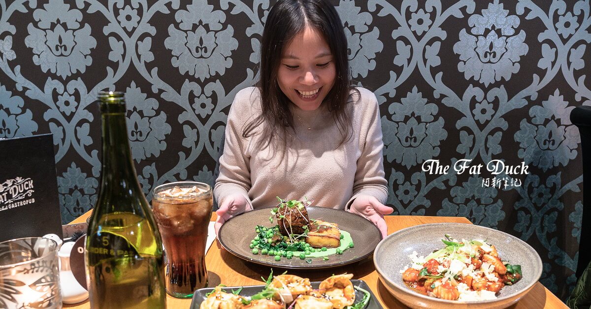 Te Anau The Fat Duck | 蒂阿瑙餐廳推薦！來自英國米其林三星～