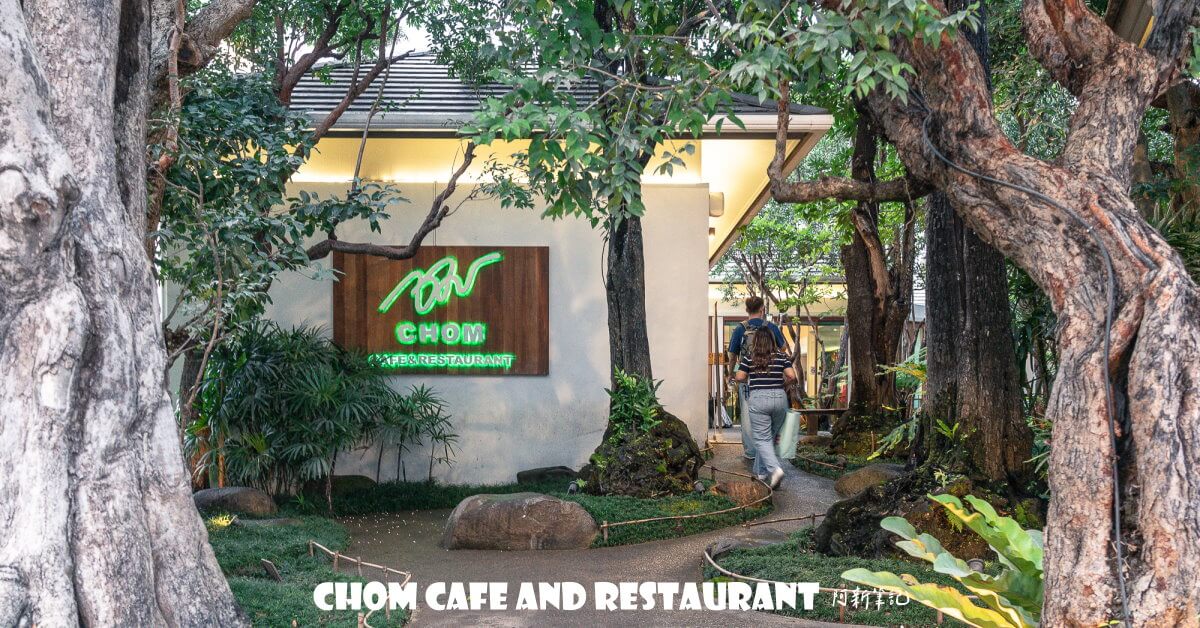 Chom Cafe and Restaurant｜清邁夢幻森林系餐廳