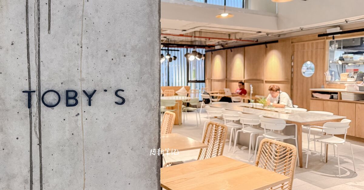 Toby's at Noble Play | Phloen Chit 藝術光廊吃早餐，採光太犯規！