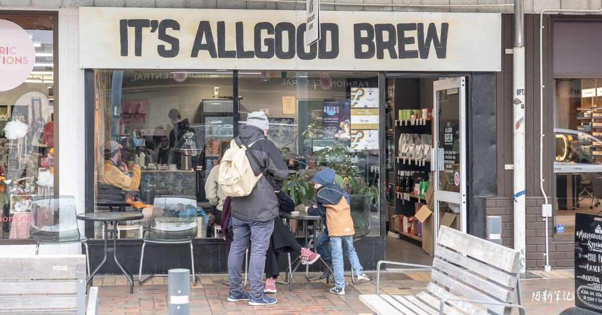 It's All Good Brew | 紐西蘭布倫亨咖啡廳推薦，獨立小店咖啡好喝～ - 阿新筆記 | 自由行攻略・eSIM 實測・住宿美食推薦